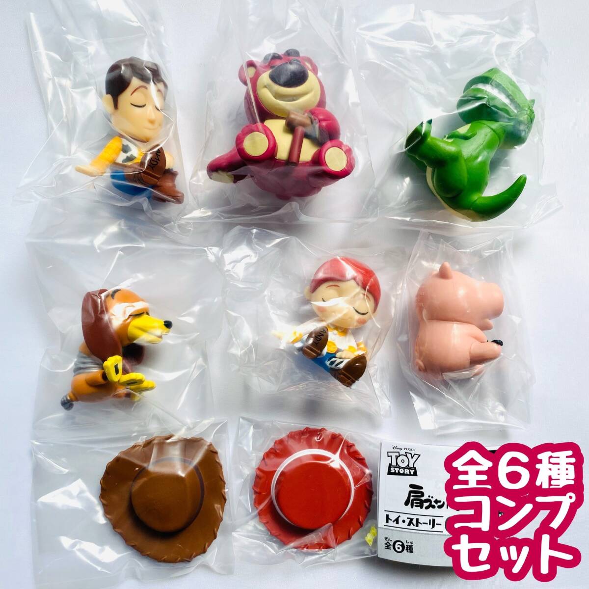 Yahoo!オークション - 【A-1】ガチャガチャ 肩ズンFig. トイ・ストーリ...