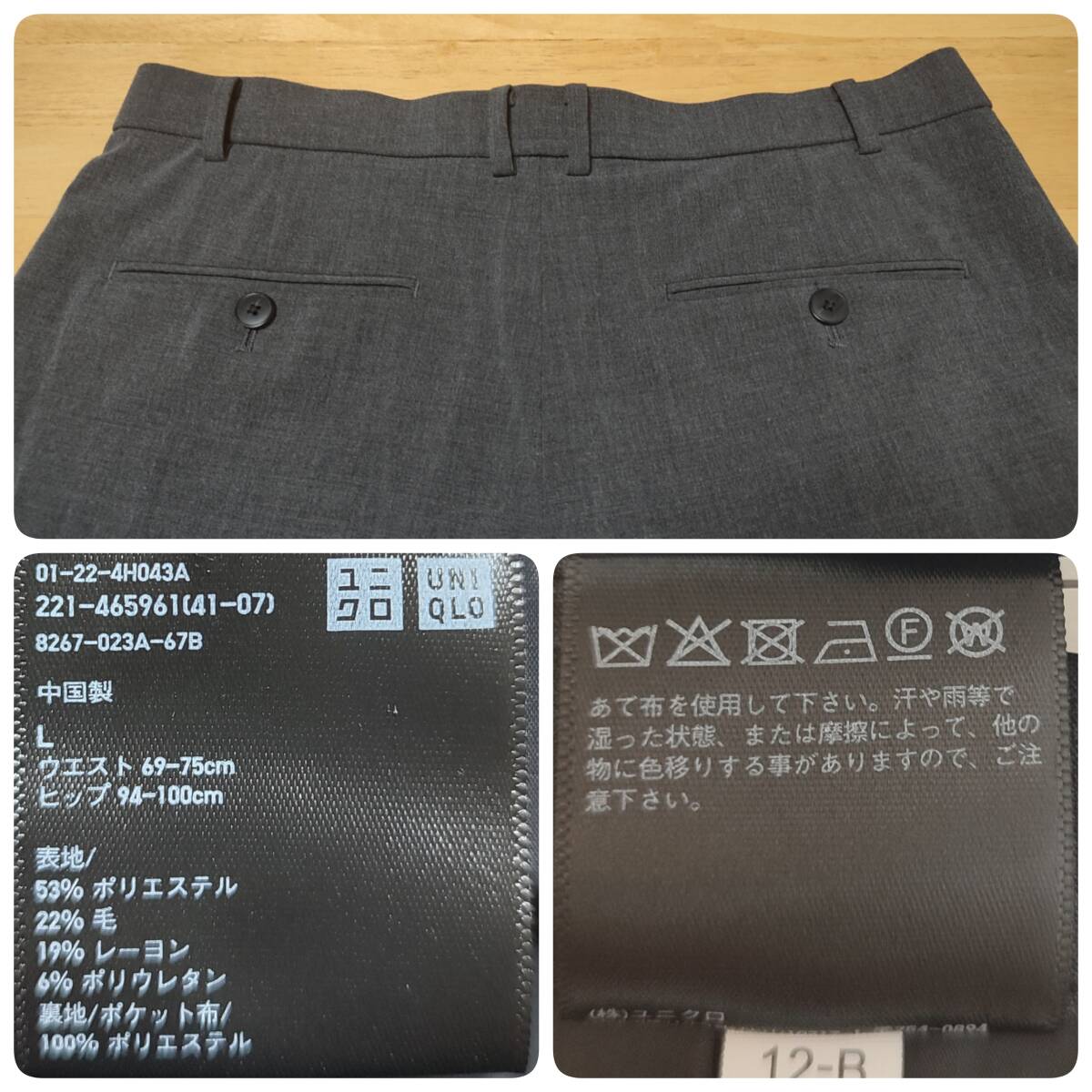 UNIQLO C ユニクロシー タックワイドストレートパンツ グレー L UNIQLO C ユニクロシー タックワイドストレートパンツ グレー L
