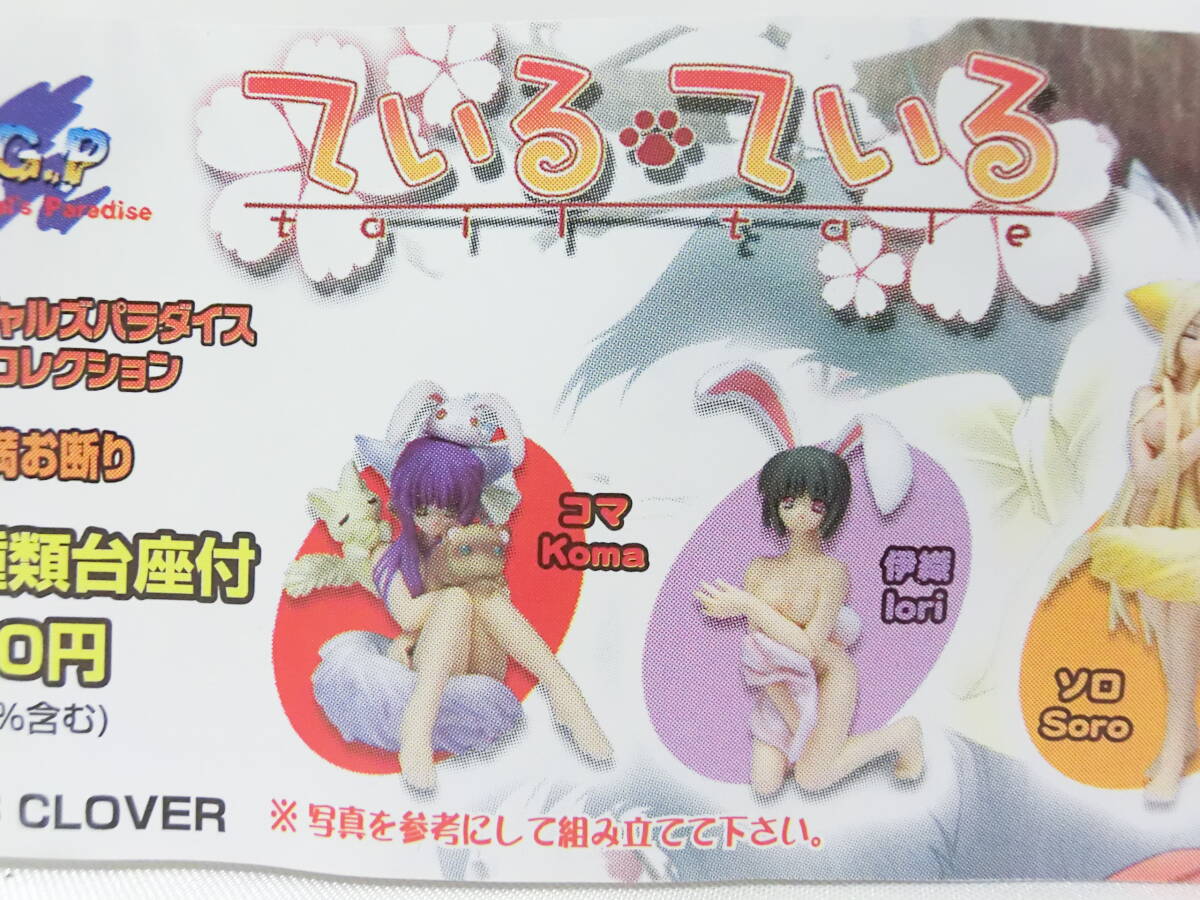 Yahoo!オークション - D.G.P デジタルギャルズパラダイス フィギュア ...