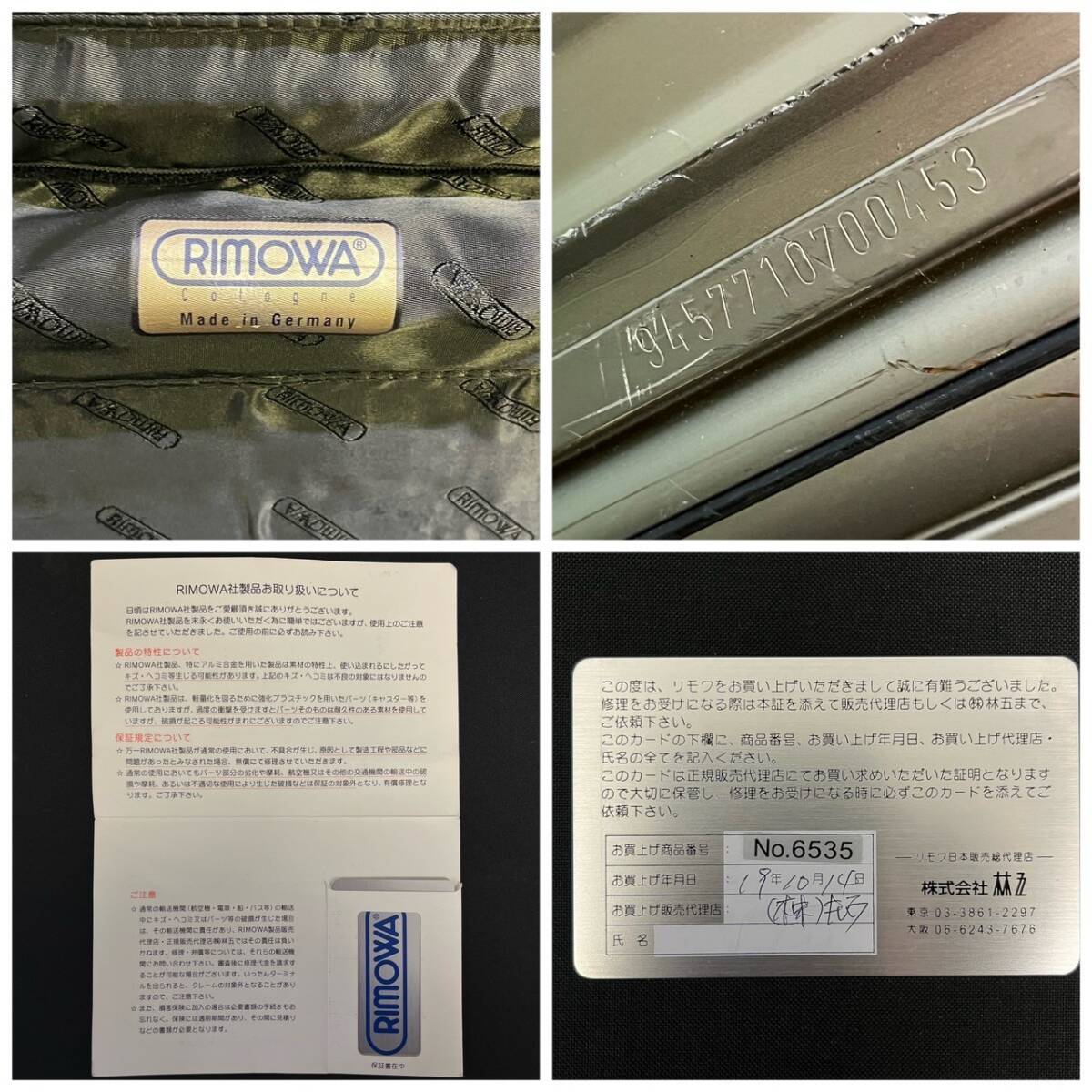 Yahoo!オークション - BId060R 200 福岡発 大型 RIMOWA No.6535 945771...