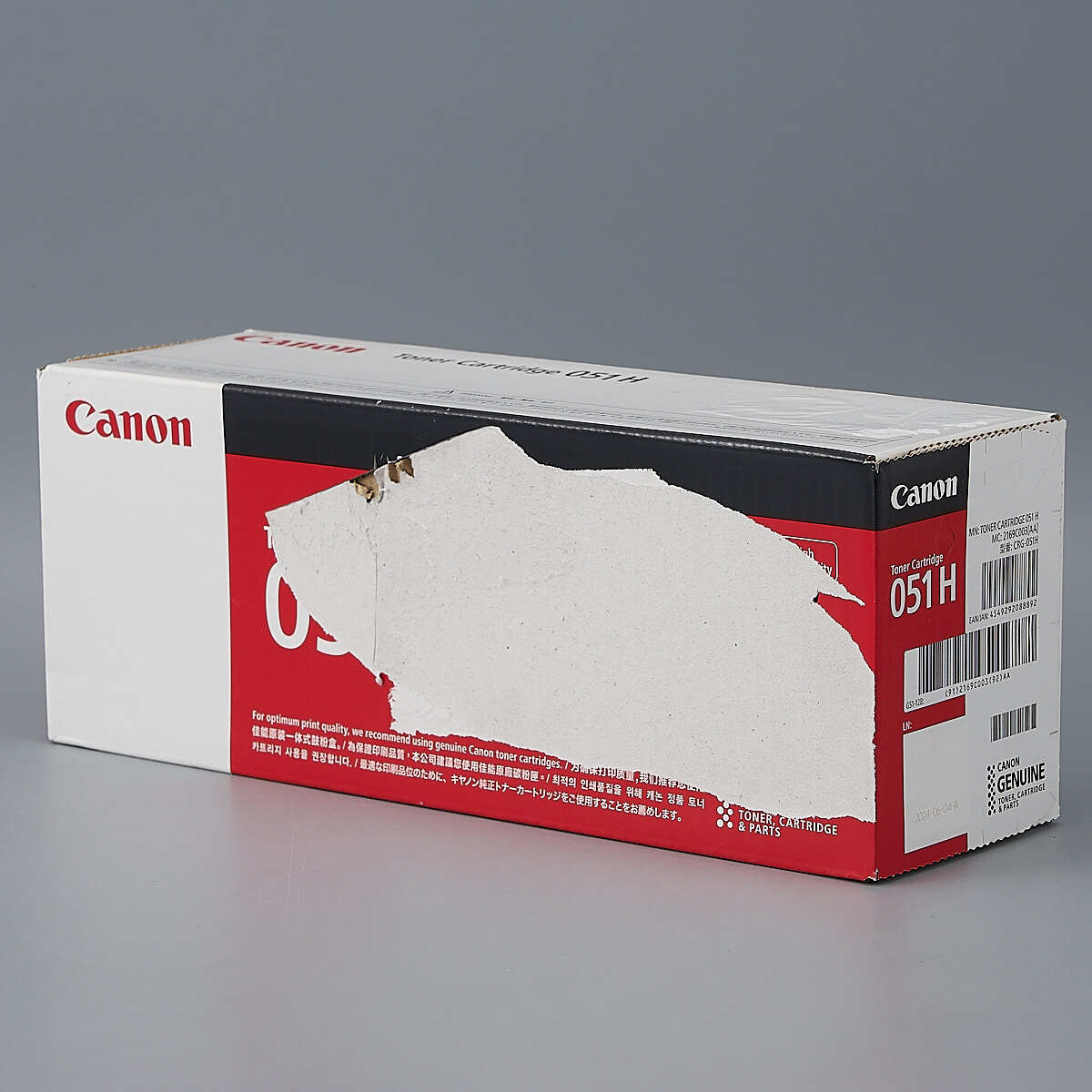 Yahoo!オークション - CANON トナーカートリッジ051H CRG-051H 2169C00...