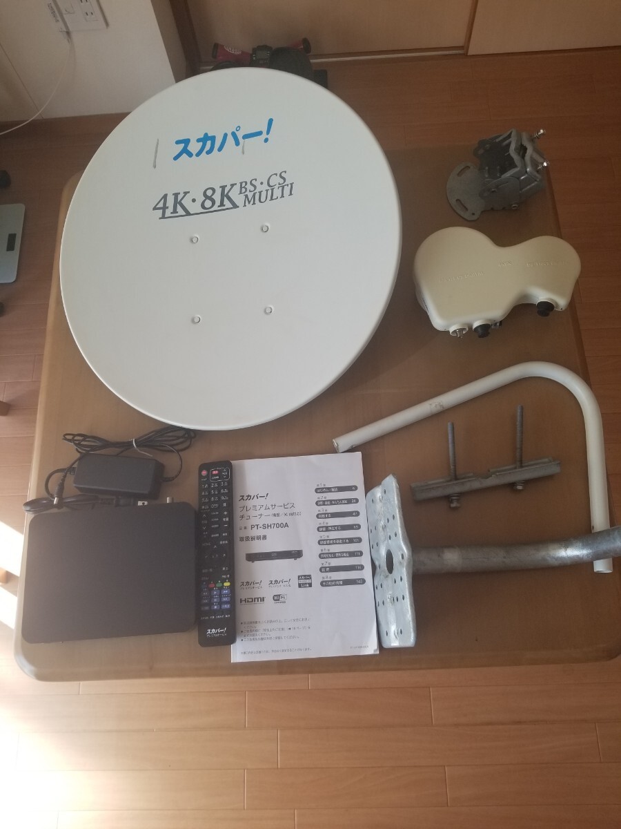 Yahoo!オークション - DXアンテナ スカパー マルチアンテナ 【SP-SHV1...