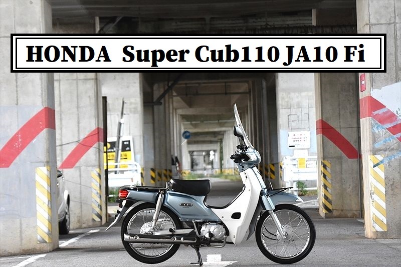 Yahoo!オークション - スーパーカブ110 JA10 Fi HONDA純正グリップヒー...