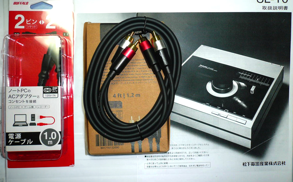 Yahoo!オークション - ST12 - 動作良好 美品 Technics テクニクス SL-1...