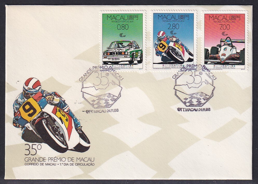 Yahoo!オークション - 27 マカオ【FDC】＜「1988 第35回マカオグランプ...