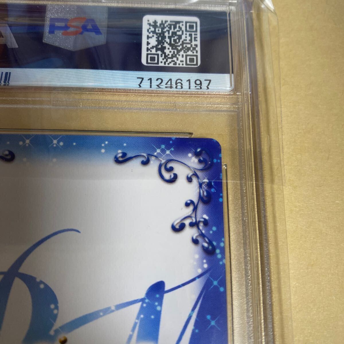 Yahoo!オークション - PSA10 プレシャスメモリーズ 魔法少女まどか マ...