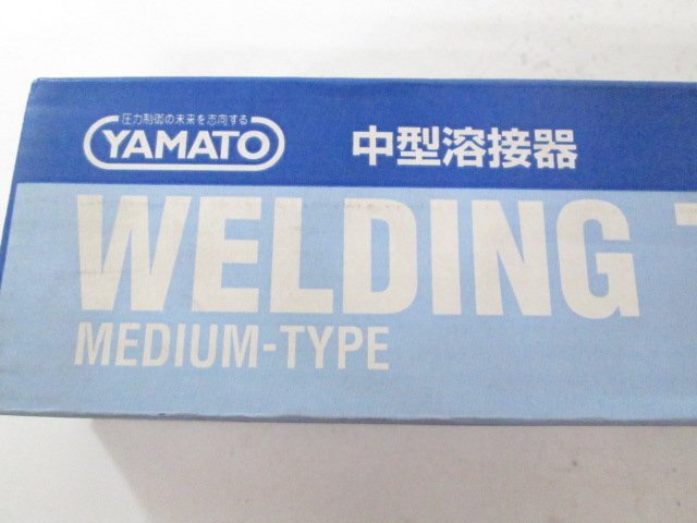 Yahoo!オークション - J273 ヤマト / 中型 溶接器 火口付 // YAMATO