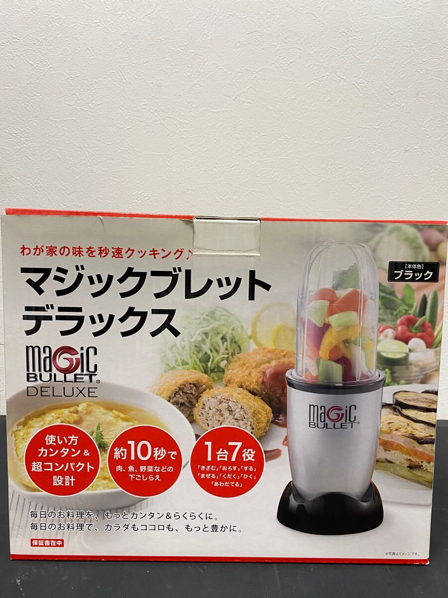 Yahoo!オークション - Y柏0918 マジックブレット デラックス ブラック ...