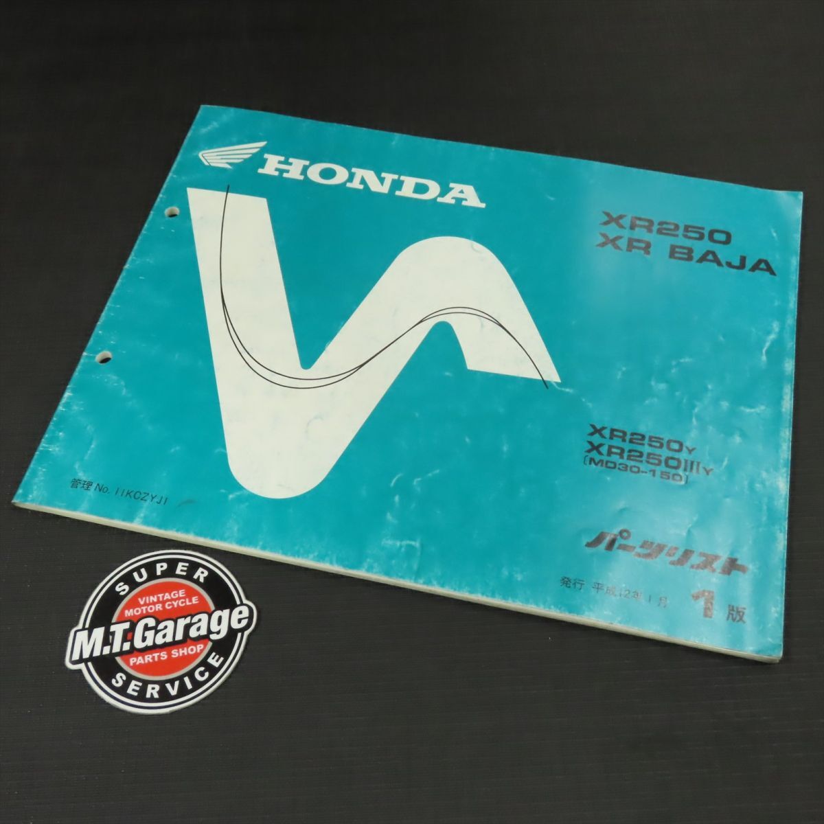 Yahoo!オークション - ホンダ XR250/XRバハ BAJA MD30 パーツリスト【0...