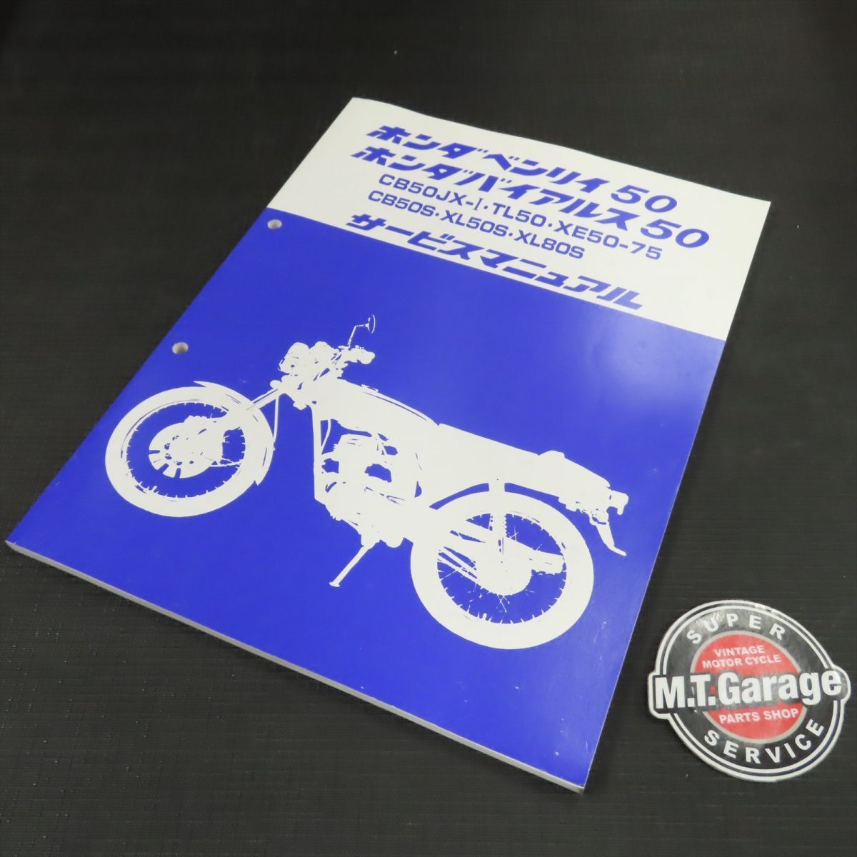 Yahoo!オークション - ホンダ ベンリイ50 バイアルス50 CB50S XL50S XL...