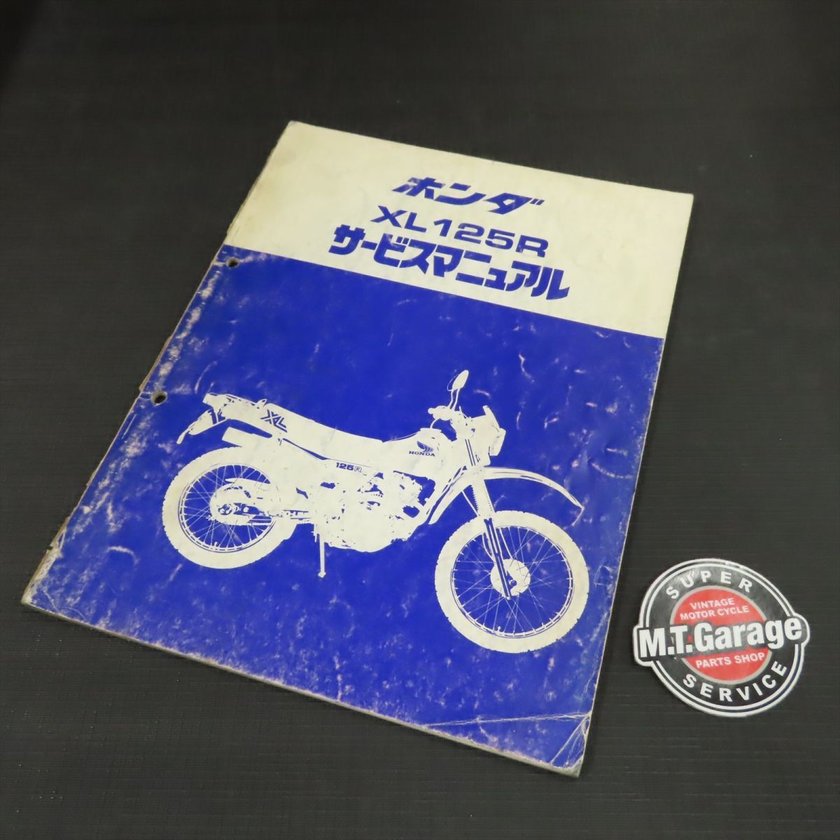 Yahoo!オークション - ホンダ XL125R JD04 サービスマニュアル【030】H...