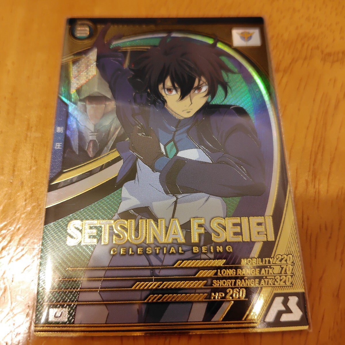 Yahoo!オークション - 刹那 F セイエイ アーセナルベース UT04 U レア