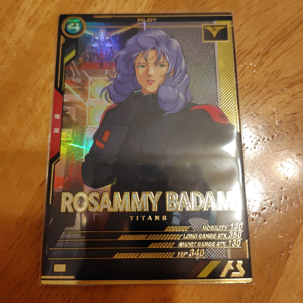 Yahoo!オークション - アーセナルベース UT04 ロザミィ p レア