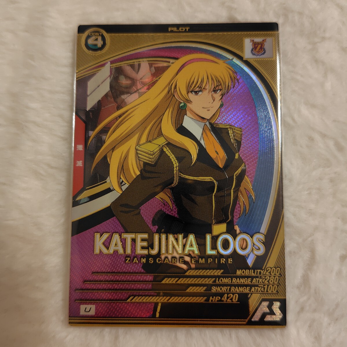 Yahoo!オークション - カテジナ・ルース アーセナルベース UT04 U レア