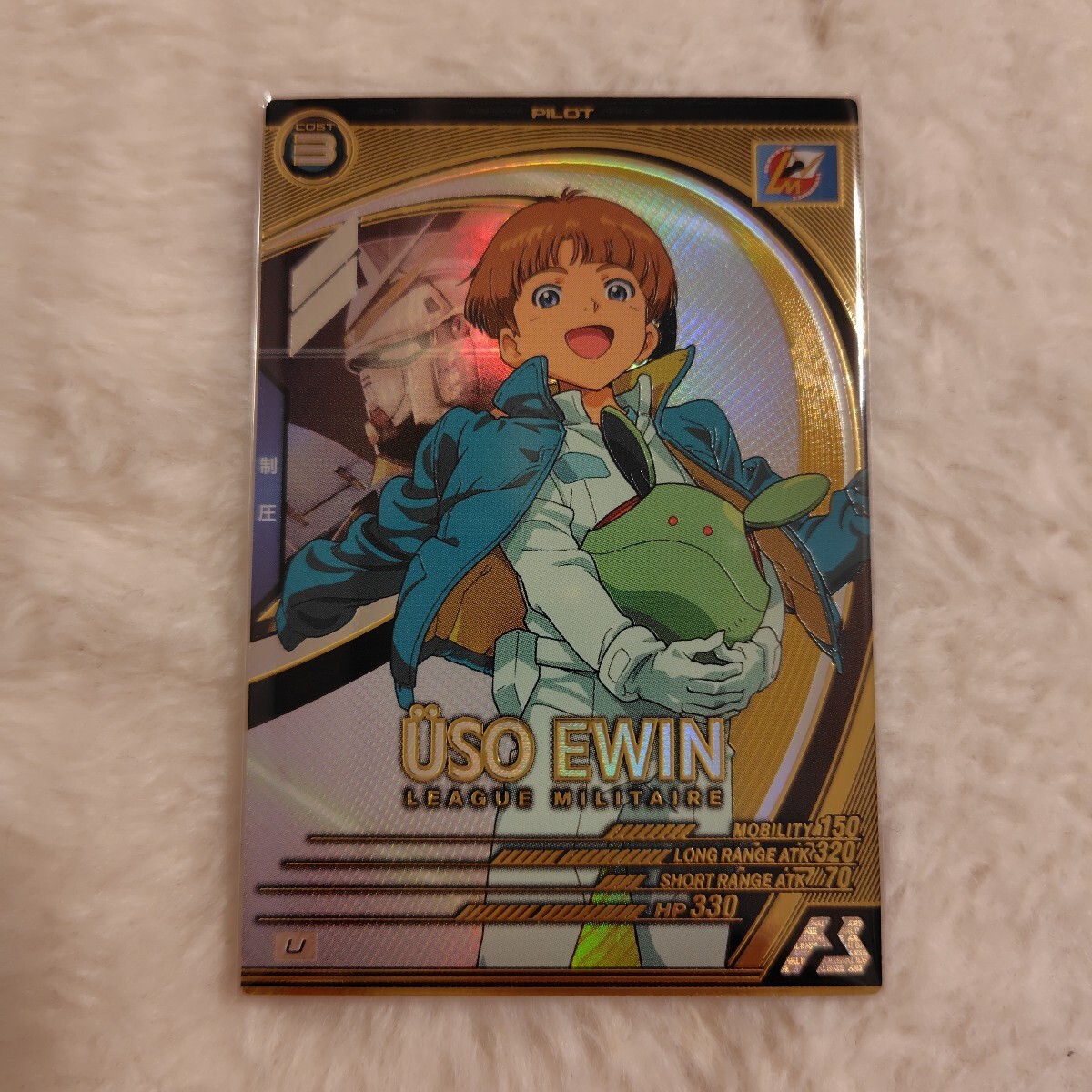 Yahoo!オークション - ウッソ エヴィン アーセナルベース UT04 U レア