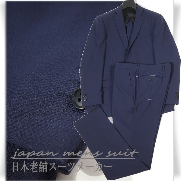 Yahoo!オークション - 新品1円～ 老舗スーツメーカ オールシーズン ス...