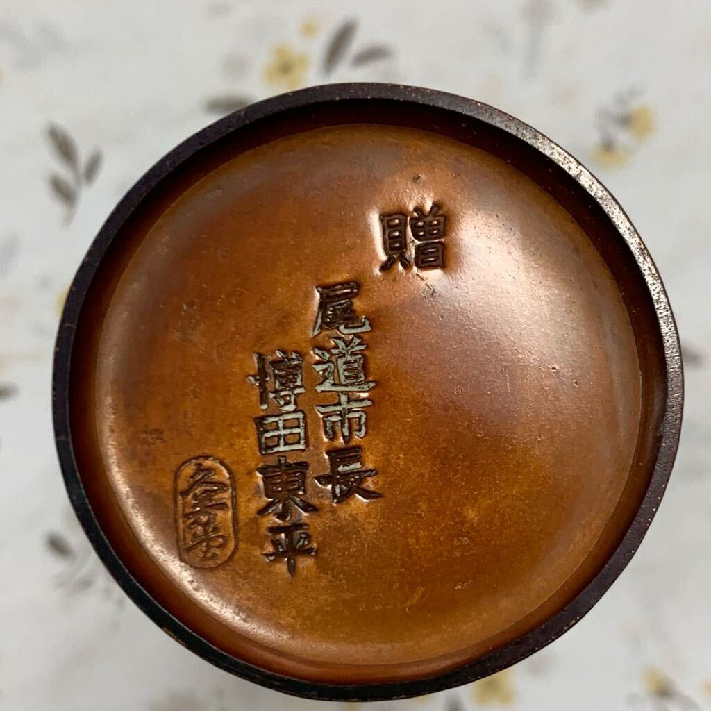 Yahoo!オークション - H296 広島銅蟲 花瓶 2点 箱入【美品】伊藤久芳銅...