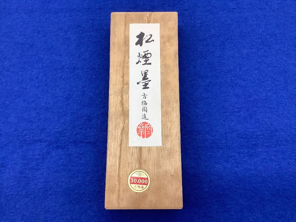 Yahoo!オークション - 古梅園造 松煙墨/87年製/総重量約73g/書道具 未...