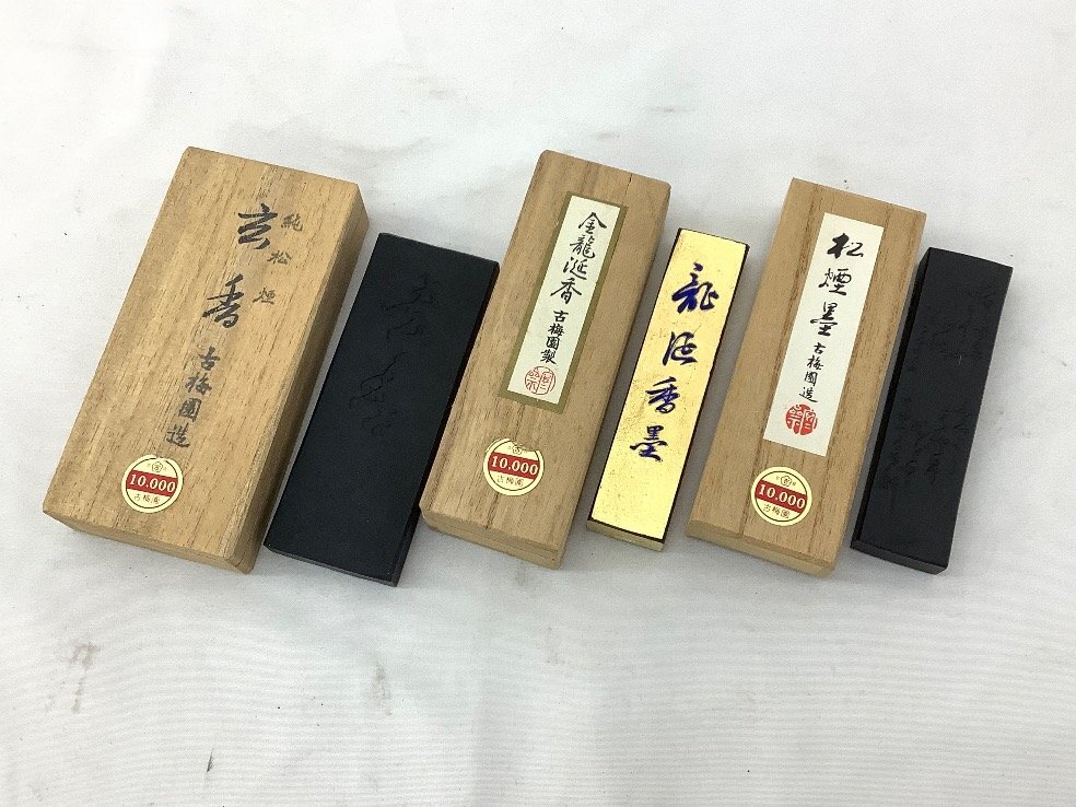 古梅園造 松煙墨/金龍涎香/玄香 3点まとめ 78年 87年/総重量124g 品 ACB(その他)｜売買されたオークション情報、yahooの商品情報をアーカイブ公開 - オークファン ...
