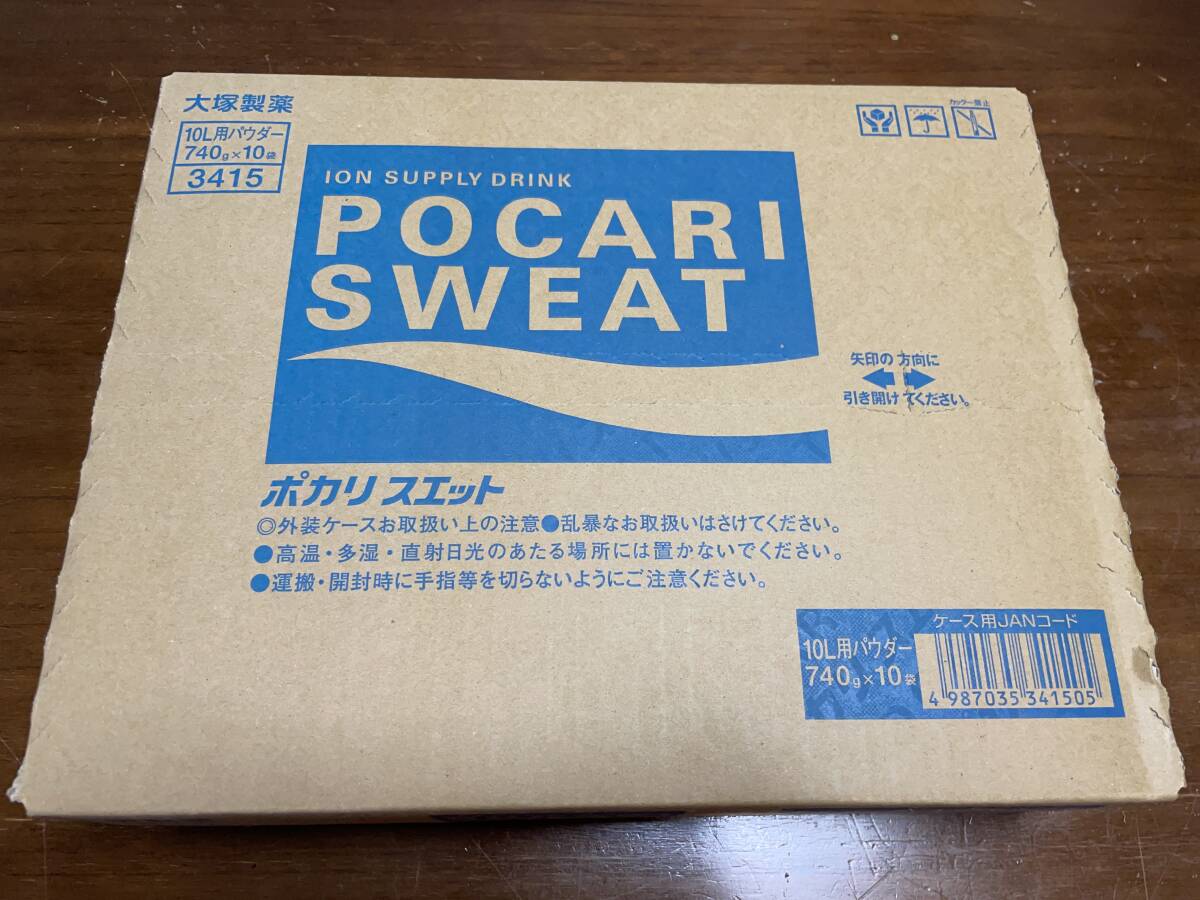 Yahoo!オークション - ポカリスエット 10L用粉末（740g）×10袋