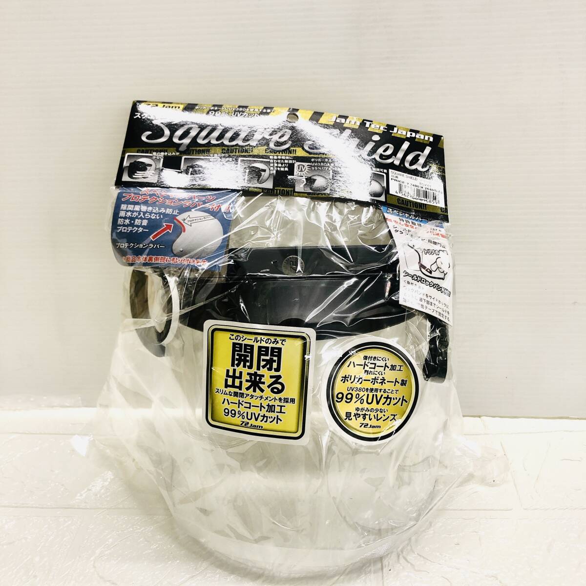 在庫処分価格 72JAM ナナニージャム スクエアシールド ソリッドクリア SSV-01 T09-301b(ヘルメット、シールド)｜売買されたオークション情報、yahooの商品情報をアーカイブ ...