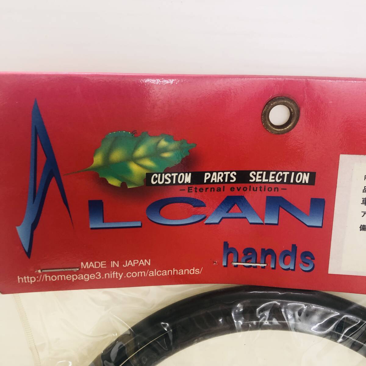 Yahoo!オークション - 【在庫処分価格】ALCAN hand アルキャンハンズ ...