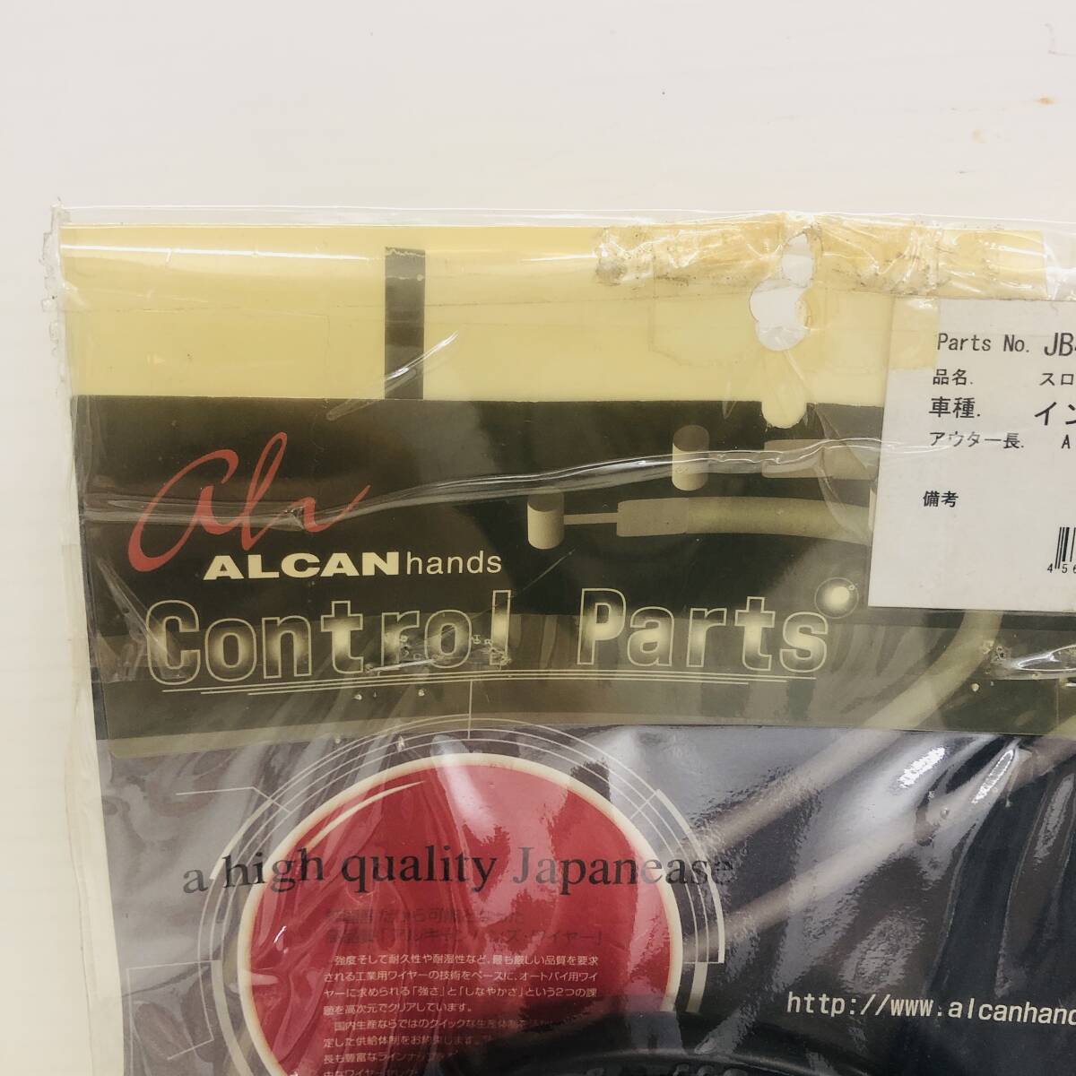 Yahoo!オークション - 【在庫処分価格】ALCAN hand アルキャンハンズ ...