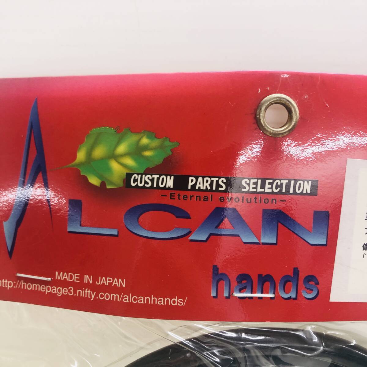 Yahoo!オークション - 【在庫処分価格】ALCAN hand アルキャンハンズ ...
