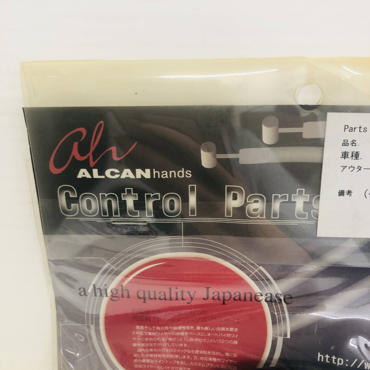 Yahoo!オークション - 【在庫処分価格】ALCAN hand アルキャンハンズ ...