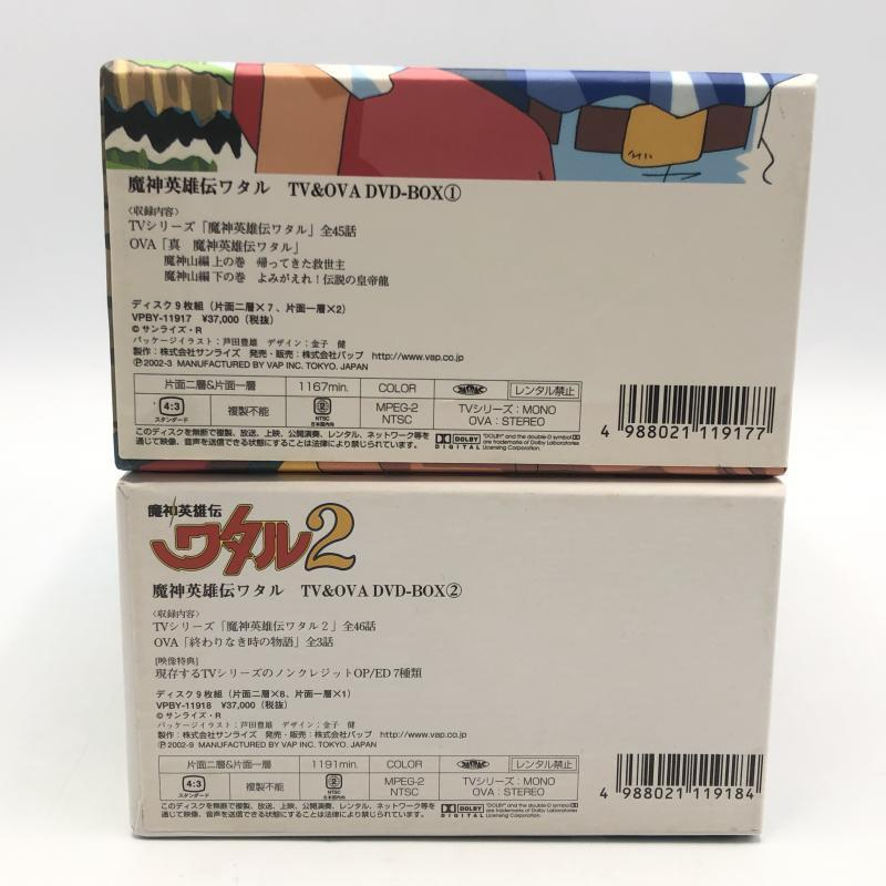 Yahoo!オークション - 魔神英雄伝ワタル TV＆OVA DVD-BOX 全2BOXセッ...
