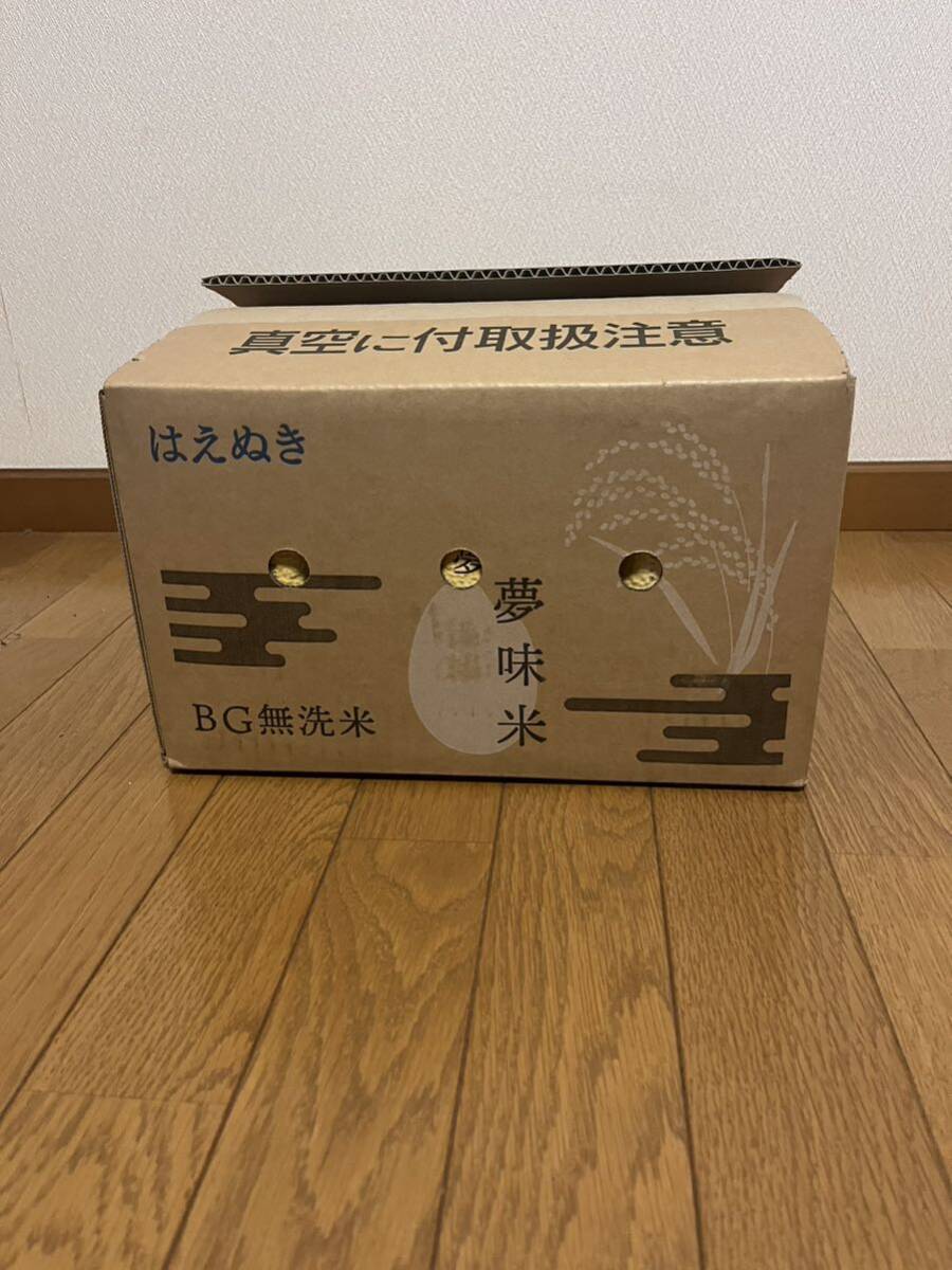 Yahoo!オークション - BG無洗米はえぬき 夢味米10kg(2kg x 5)長期保存...