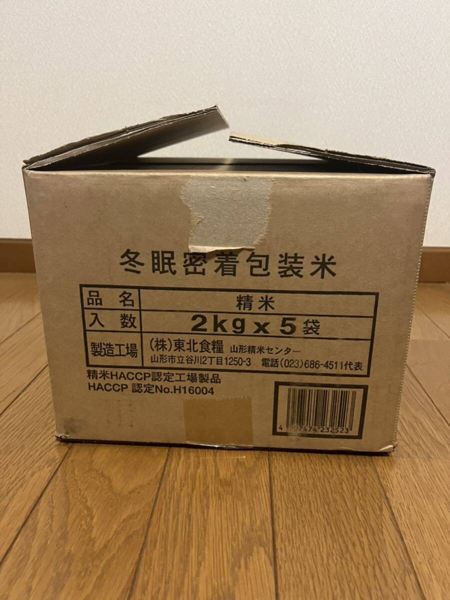 Yahoo!オークション - BG無洗米はえぬき 夢味米10kg(2kg x 5)長期保存...