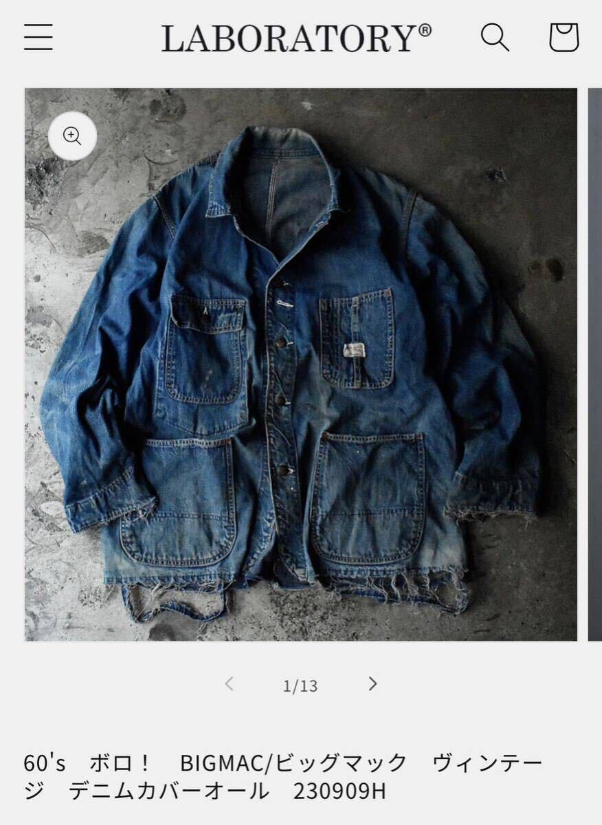 Yahoo!オークション - BerBerjin ベルベルジン 購入 60's BIGMAC ビッ...