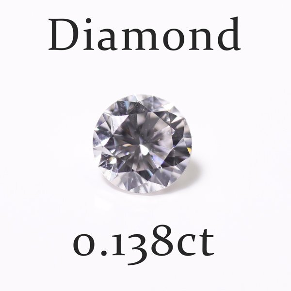 Yahoo!オークション - D-99 ルース ダイヤモンド 0.138ct（H/SI-1/GOOD...