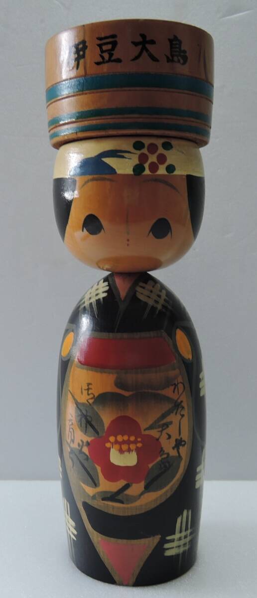 Yahoo!オークション - Z35 こけし 伊豆大島 高さ242mm