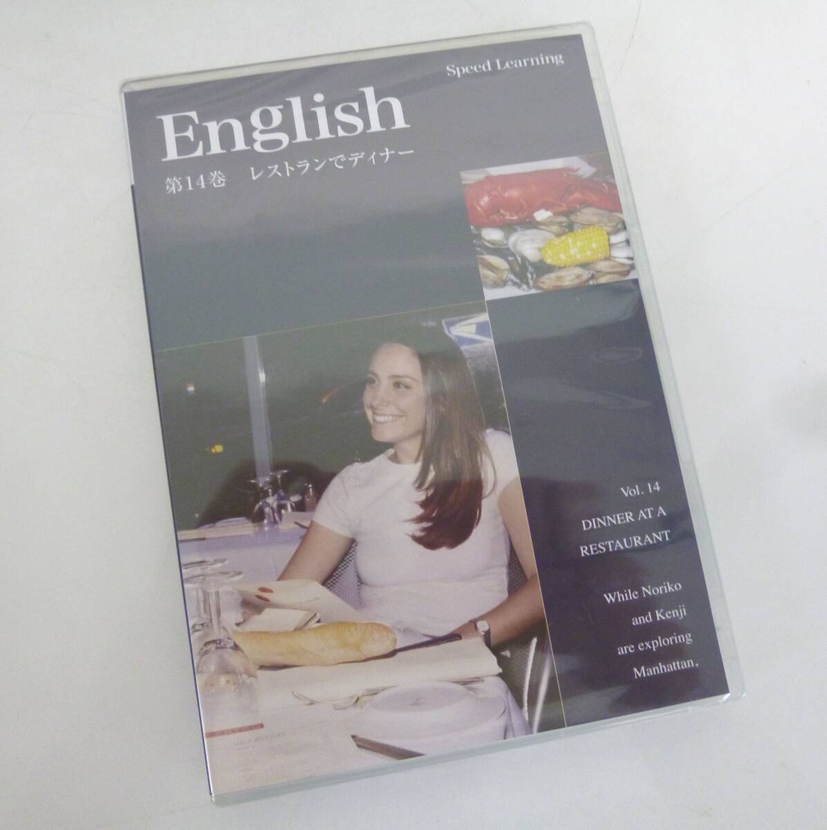 Yahoo!オークション - Y09スピードラーニングセット SPEED LEARNING Vo...