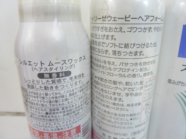 Yahoo!オークション - t962 未使用含む ヘアケア 用品 様々 まとめ Lie...