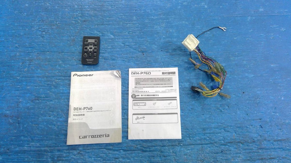 Yahoo!オークション - Carrozzeria カロッツェリア DEH-P760 1DIN USB...