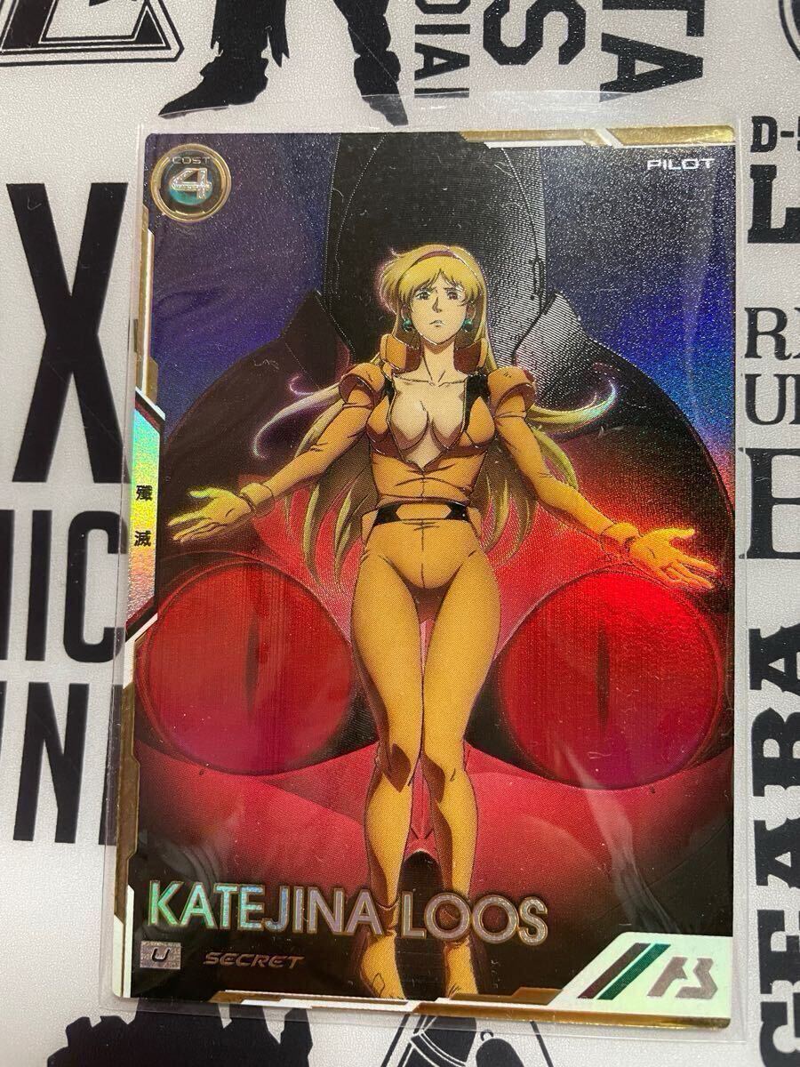 Yahoo!オークション - ガンダムアーセナルベース UT04-018 U カテジナ...