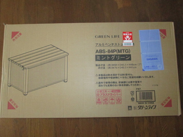 Yahoo!オークション - GREEN LIFE グリーンライフ ABS-84P(MTG) アル...