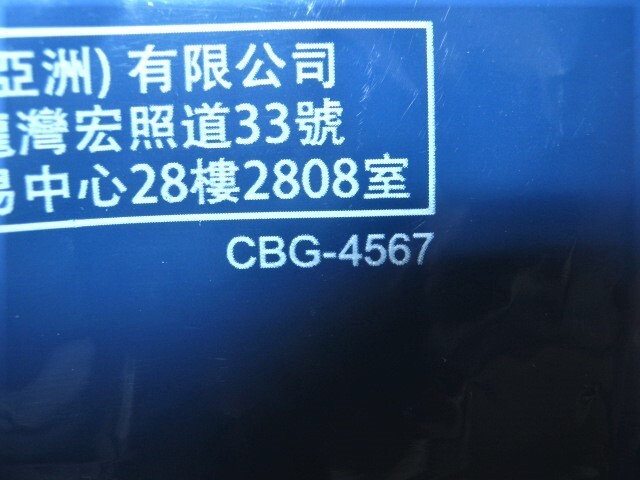 Yahoo!オークション - 新品未開封品 2022年 マクドナルド ハッピーセ...