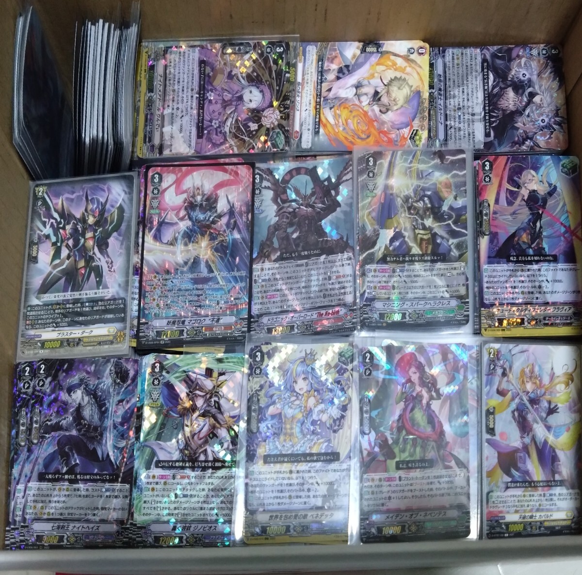 ヴァンガード まとめ売り Pスタン Vスタン Dスタン SP RRR RR R C PR(その他)｜売買されたオークション情報、yahooの商品情報をアーカイブ公開 - オークファン ...