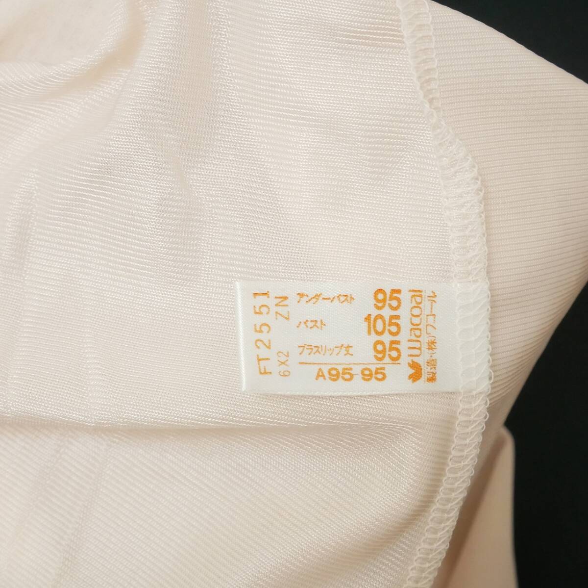 Yahoo!オークション - 0177 超美品 ワコール/Wacoal 花柄レースAライ...