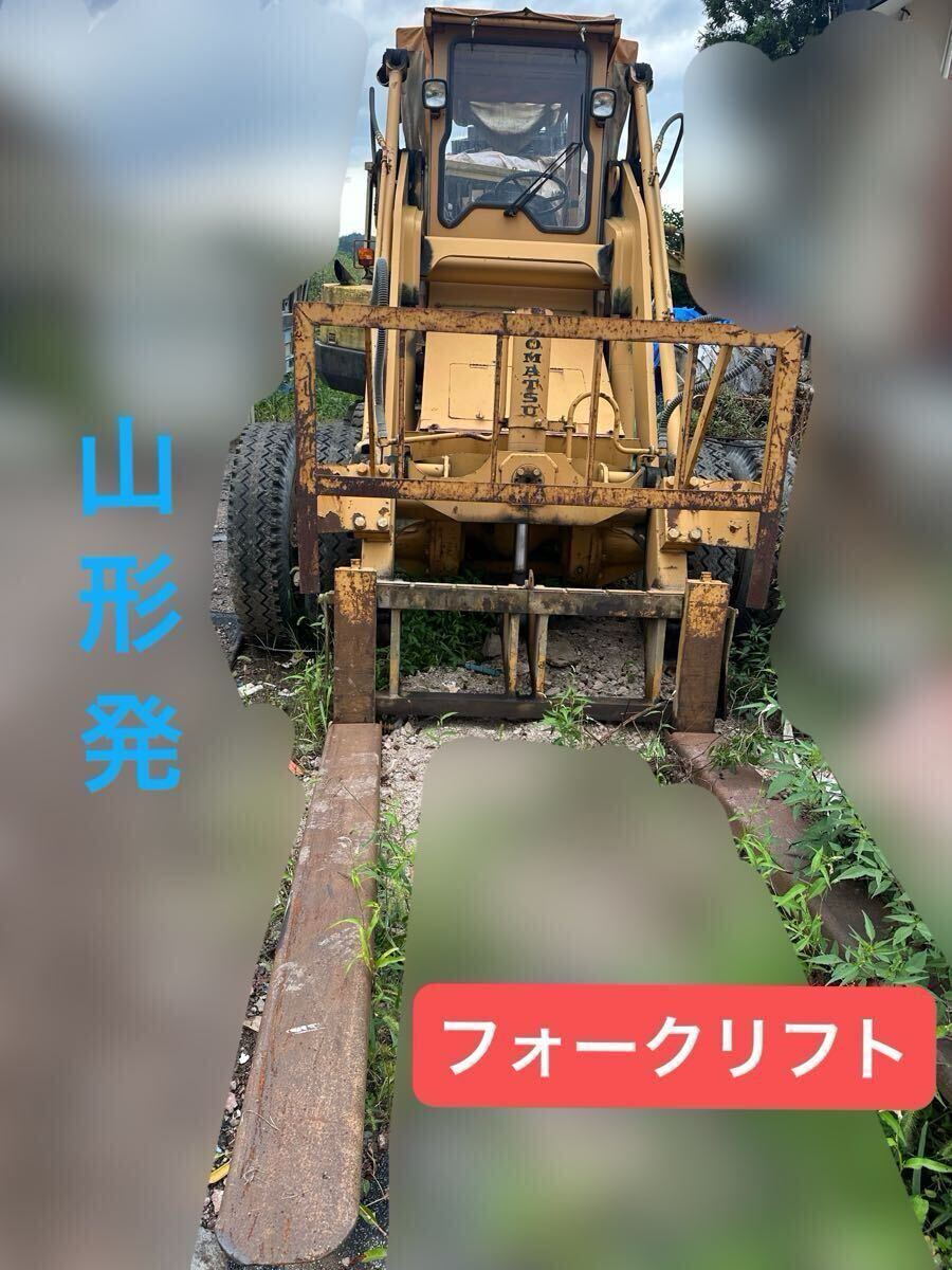 小松フォークリフト 山形発 SD25-3 シリアルナンバー 81215 動作品 ディーゼルエンジン 大型フォークリフト 手渡し KOMATSU