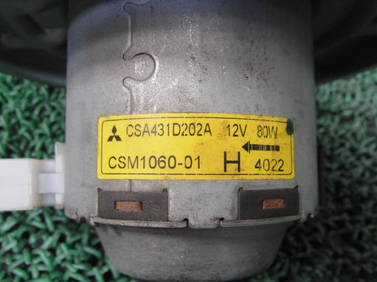 Yahoo!オークション - 240920-B2 ミニキャブ U62T ブロアモーター レジ...