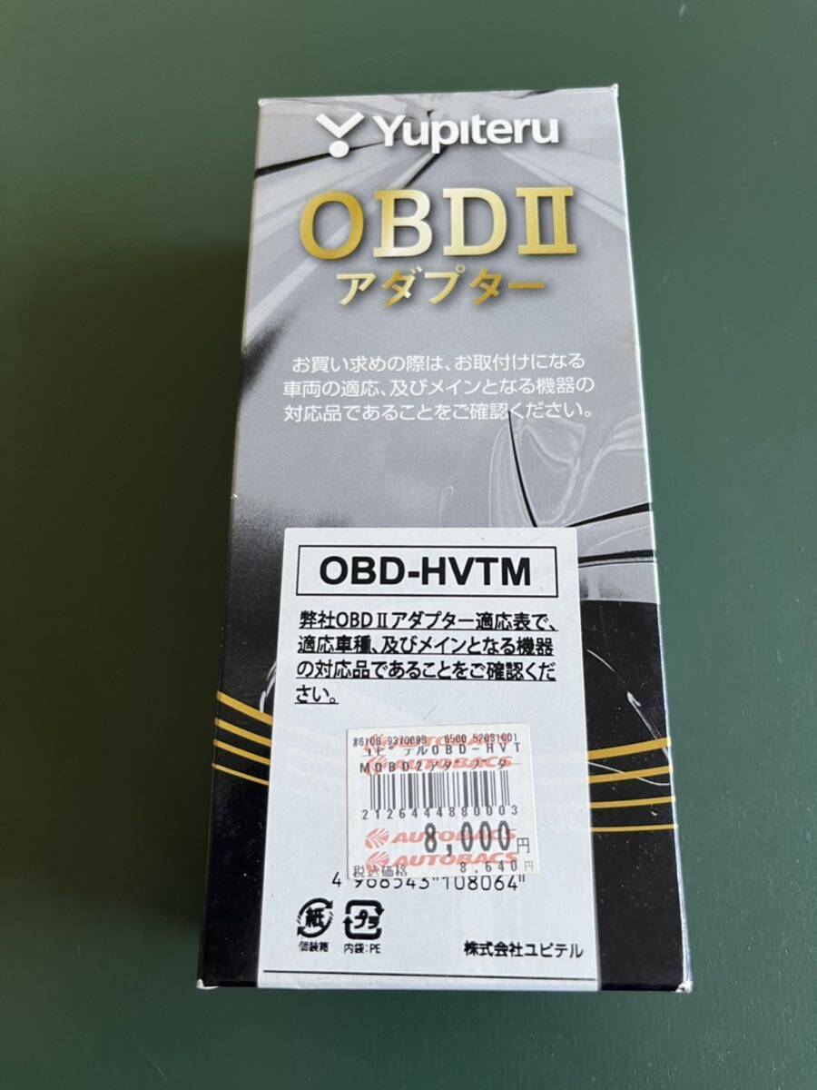 Yahoo!オークション - OBD-HVTMです