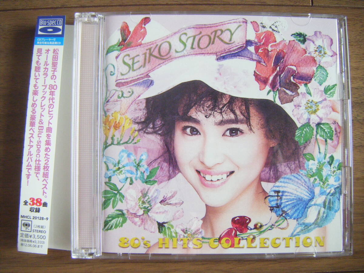 Yahoo!オークション - [美品] 松田聖子 SEIKO STORY/80s HITS COLLECT...