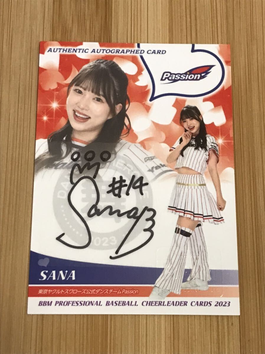 Yahoo!オークション - [SANA] bbm 2023 チアリーダー 88枚限定 直筆サ...