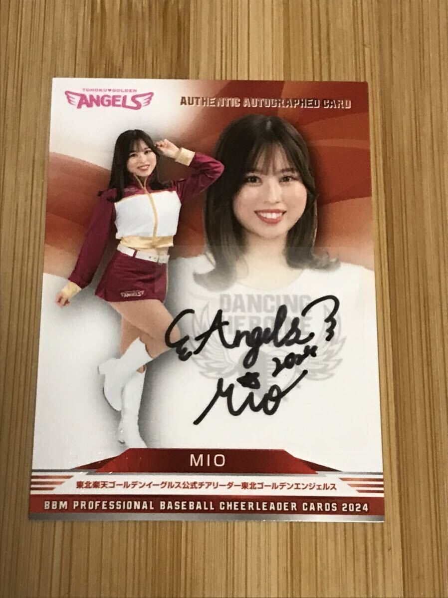 MIO bbm 2024 チアリーダー 90枚限定 直筆サイン カード 東北ゴールデンエンジェルス 楽天イーグルス(2014年～)｜売買されたオークション情報、yahooの商品情報をアーカイブ ...