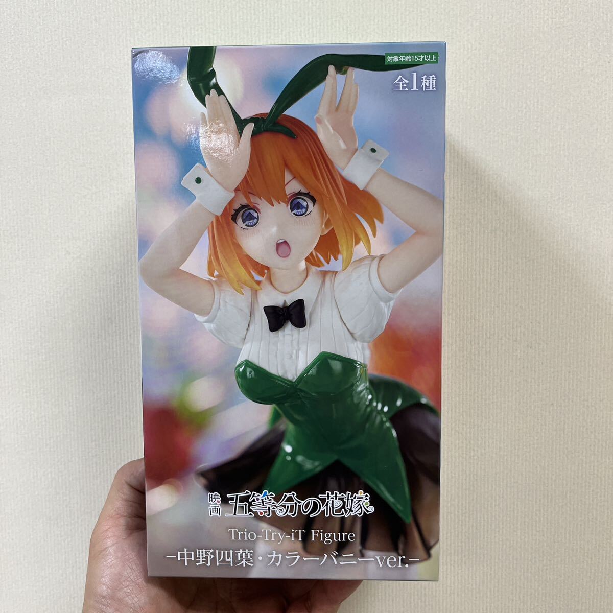 Yahoo!オークション - N432【在庫2 未開封新品】映画 五等分の花嫁 Tri...